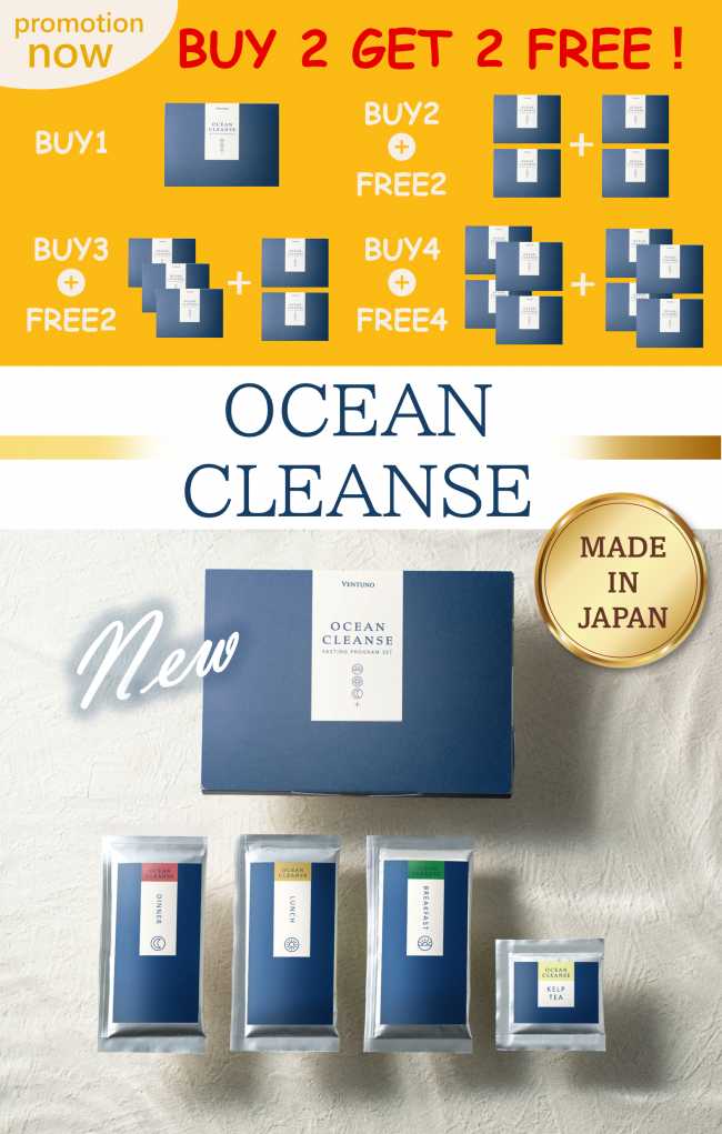 OCEAN CLEANSE(Fasting soup)★Buy 2 or more items and get 2 more free ...